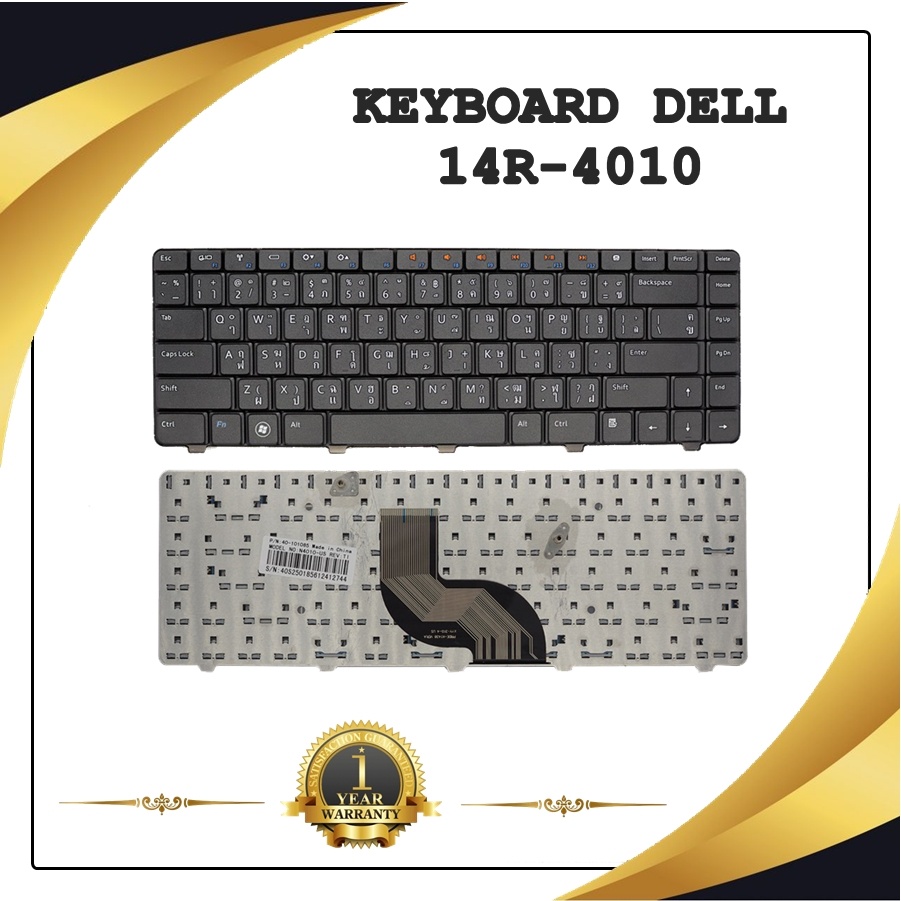 KEYBOARD NOTEBOOK DELL 14R-4010 สำหรับ Dell Inspiron 14V 14R N4010 N4020 N4030 N5030 / คีย์บอร์ด ...
