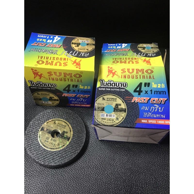 ใบตัด Sumo 4” ของแท้ 100% | Shopee Thailand