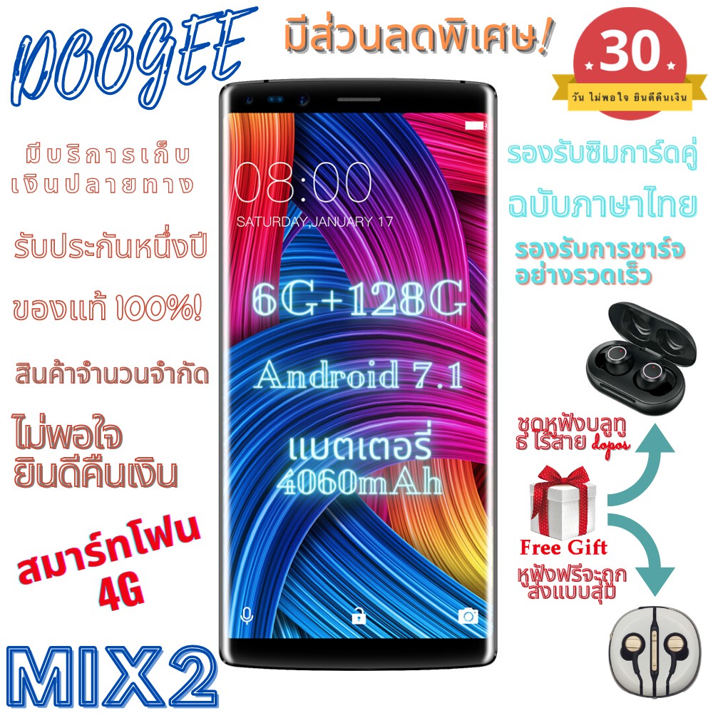 （ลดราคาพิเศษ）DOOGEE MIX2 5.99 นิ้ว Face Unlock Octa Core 4G Quad Camera ของสมาร์ทโฟน | Shopee ...