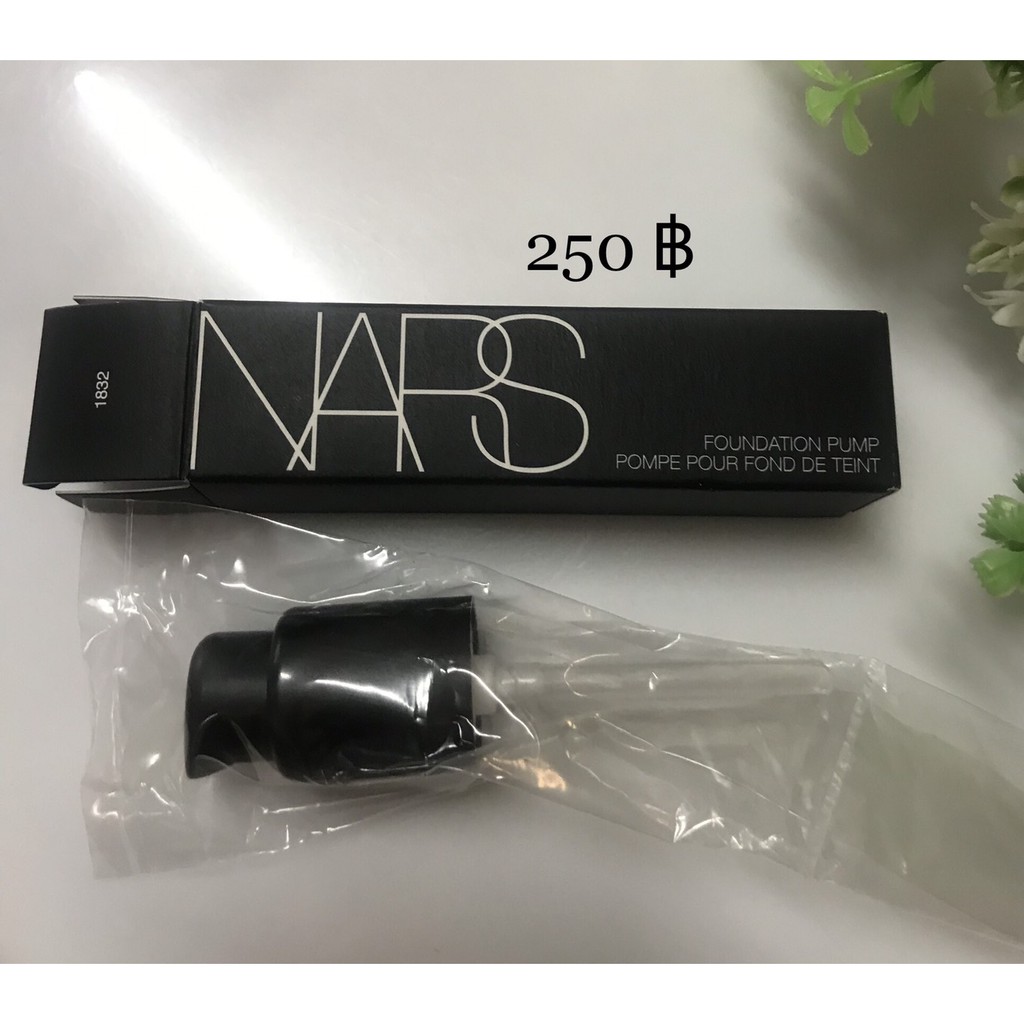 NARS Foundation Pump (1832) หัวปั๊มสำหรับใช้คู่กับขวดรองพื้นรุ่น NARS ...