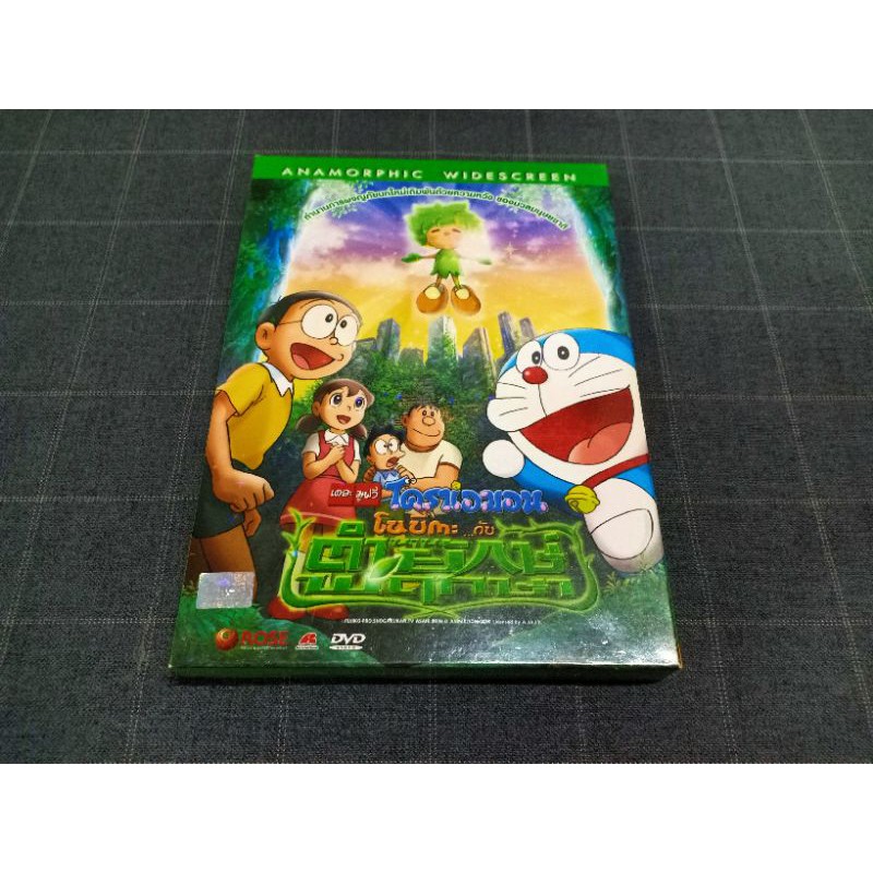 DVD ภาพยนตร์การ์ตูนสุดฮิต "Doraemon The Movie 28 / โดราเอมอน เดอะมูฟวี่ ...