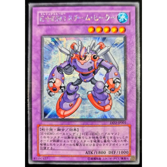 E.HERO การ์ดยูกิแท้ Yu-Gi-oh! 遊戯王 Official Card Game OCG | Shopee Thailand