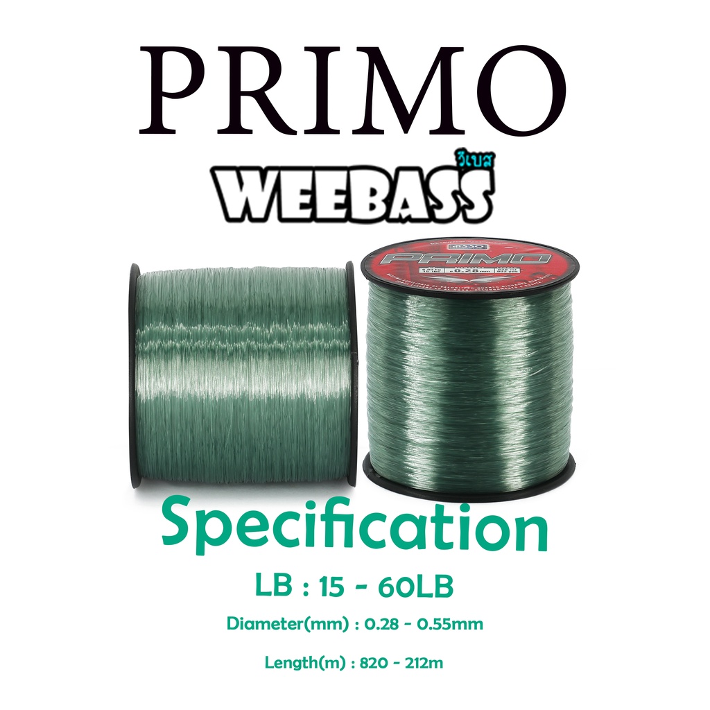 ASSO สายเอ็น - รุ่น PRIMO 1/8LB DGN (สีขี้ม้า) สายเอ็นตกปลา | Shopee ...