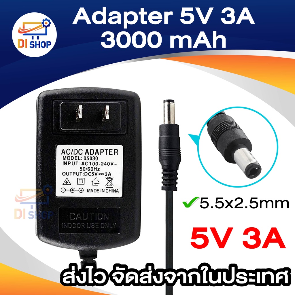 DC 5V 3A 3000mA (DC 5.5 x 2.5MM) DC 5V 4A 4000mA (DC 5.5 x 2.5MM ...