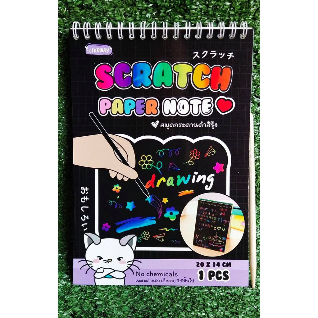 SCRATCH PAPER NOTE สมุดกระดานดำขูดสายรุ้ง สมุดขูดกระดานดำสีรุ้ง 20 x ...
