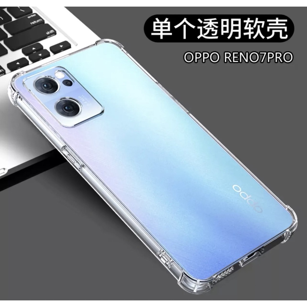 [ส่งจากไทย] Case OPPO Reno 7Pro 5G เคสโทรศัพท์ ออฟโบ้ Oppo Reno7PRO TPU ...