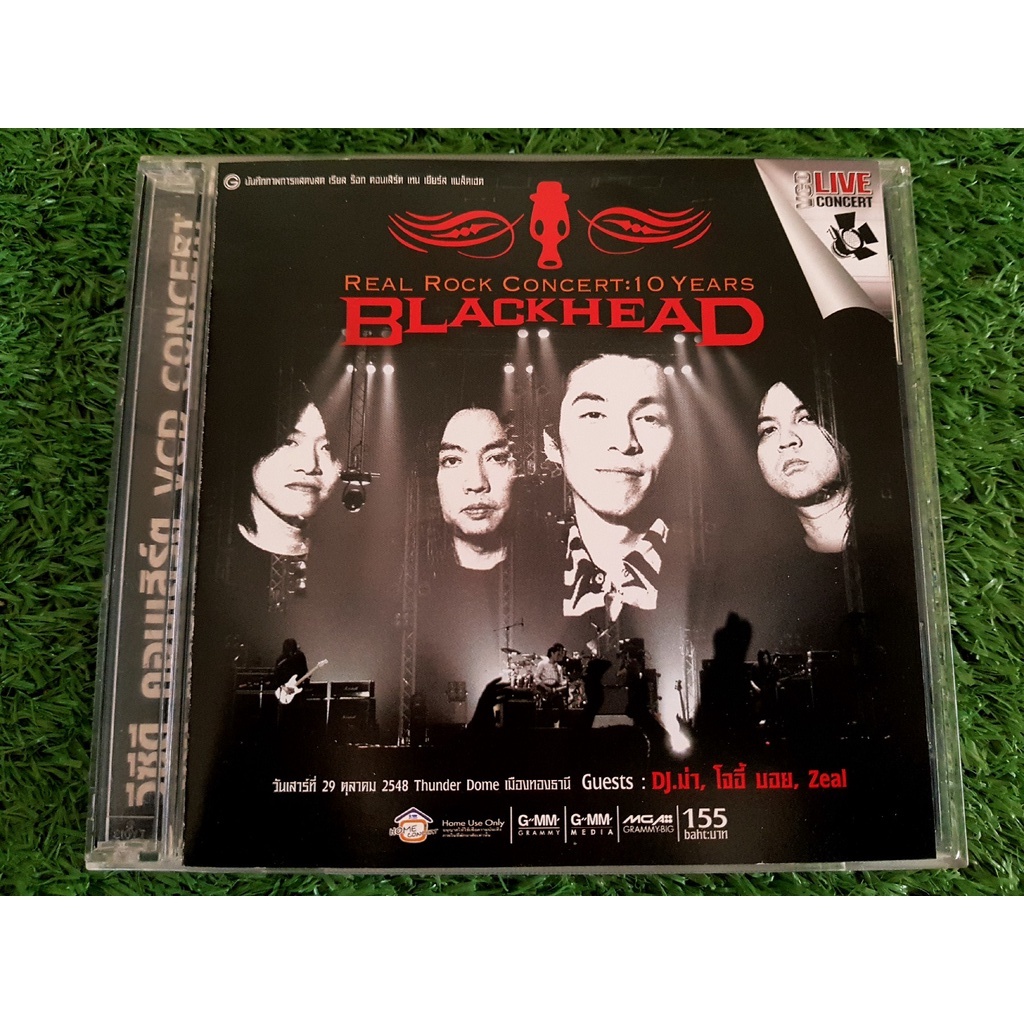 VCD คอนเสิร์ต Blackhead - Real Rock concert 10 years Zeal วงซีล ...