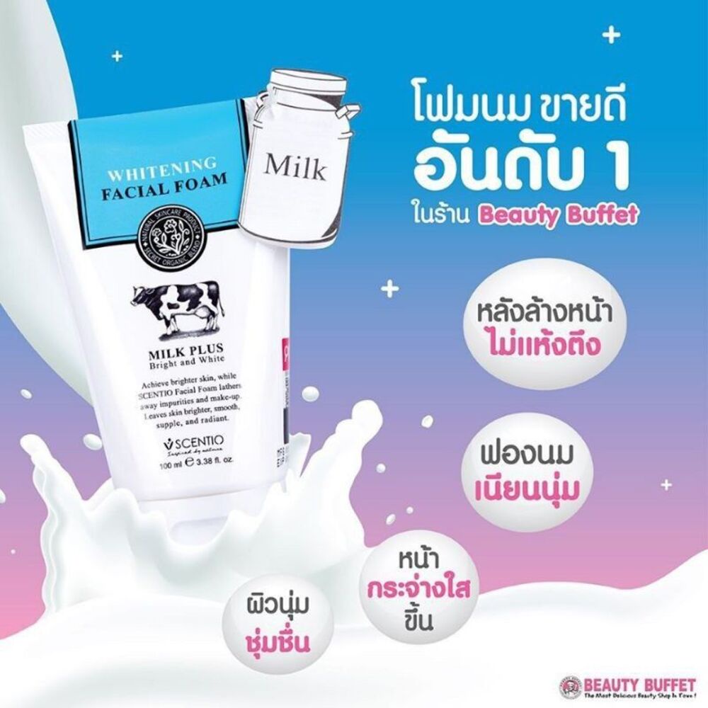Beauty Buffet Scentio Milk Plus Whitening Q10 Facial Foam 100ml บิวตี้ บุฟเฟ่ต์ โฟมล้างหน้าจาก ...