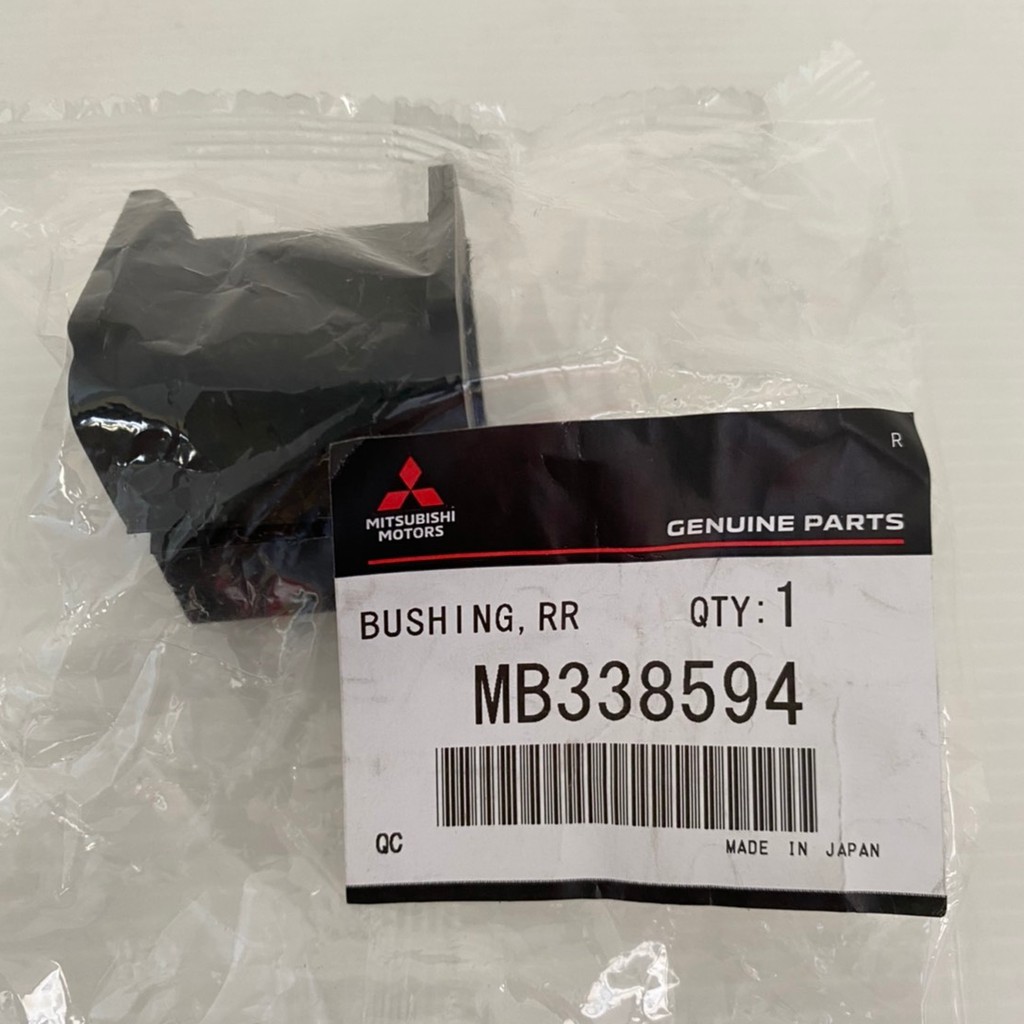 บูชยางเหล็กกันโคลง Mitsubish Pajero Triton แท้เบิกศูนย์ | Shopee Thailand