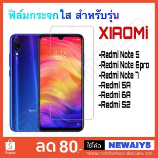 xiaomi redmi 5plus ราคาพิเศษ | ซื้อออนไลน์ที่ Shopee ส่งฟรี*ทั่วไทย!