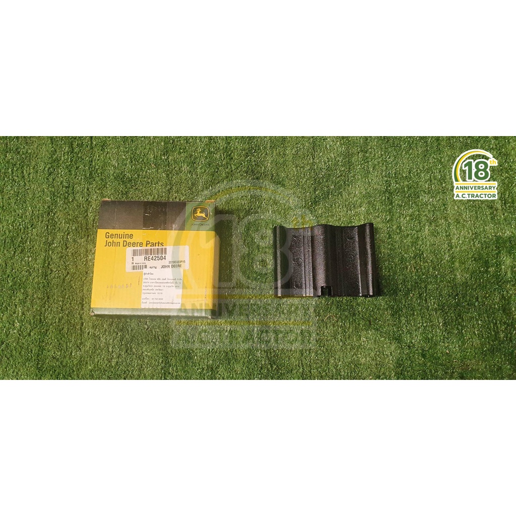 ประกับแกนปรับแขนช่วยยก RE42504 จอห์นเดียร์ John Deere | Shopee Thailand