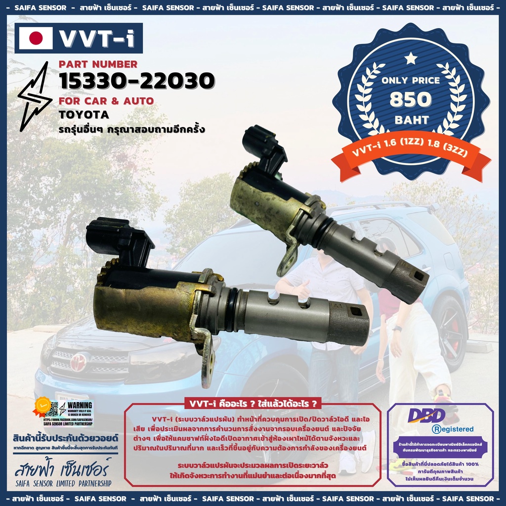 VVT-i Toyota Altis เครื่องยนต์ 1ZZ 1.6 (1,600cc) หรือ 3ZZ 1.8 (1,800cc ...
