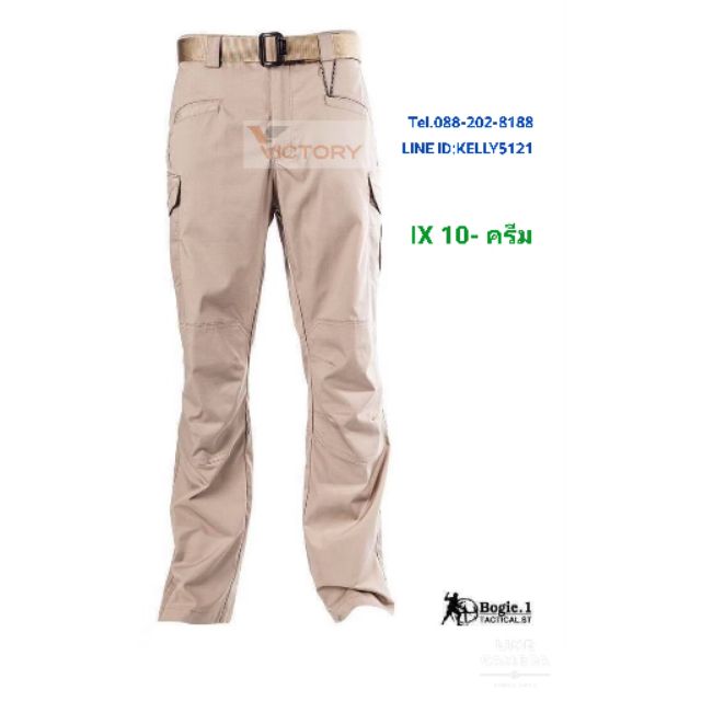 กางเกงโบกี้1 รุ่นix10 bogie1 | Shopee Thailand