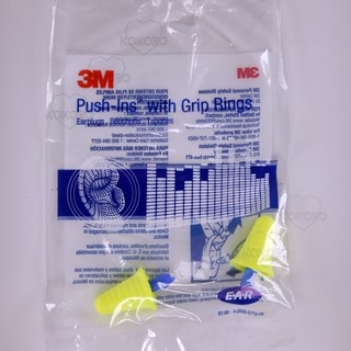 เอียร์ปลั๊กแแบบโฟม (ซองละ2ชิ้น) ปลั๊กลดเสียง แบบโฟม Ear Plug 3M Push ...