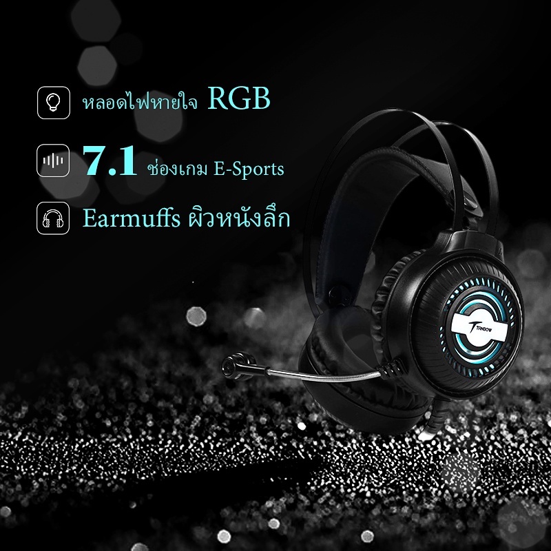 NUBWO N1PRO ชุดหูฟัง สำหรับเล่นเกมคอมพิวเตอร์ SB2170 | Shopee Thailand