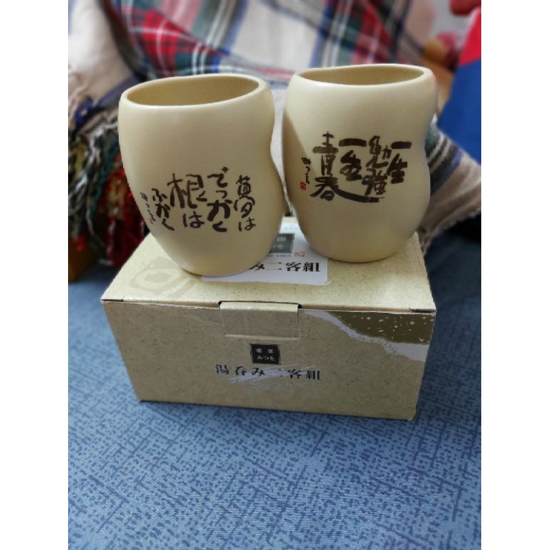 ถ้วยชาดินเผา The Art and poetry of MITSUO AIDA ของแท้จากญี่ปุ่น ...