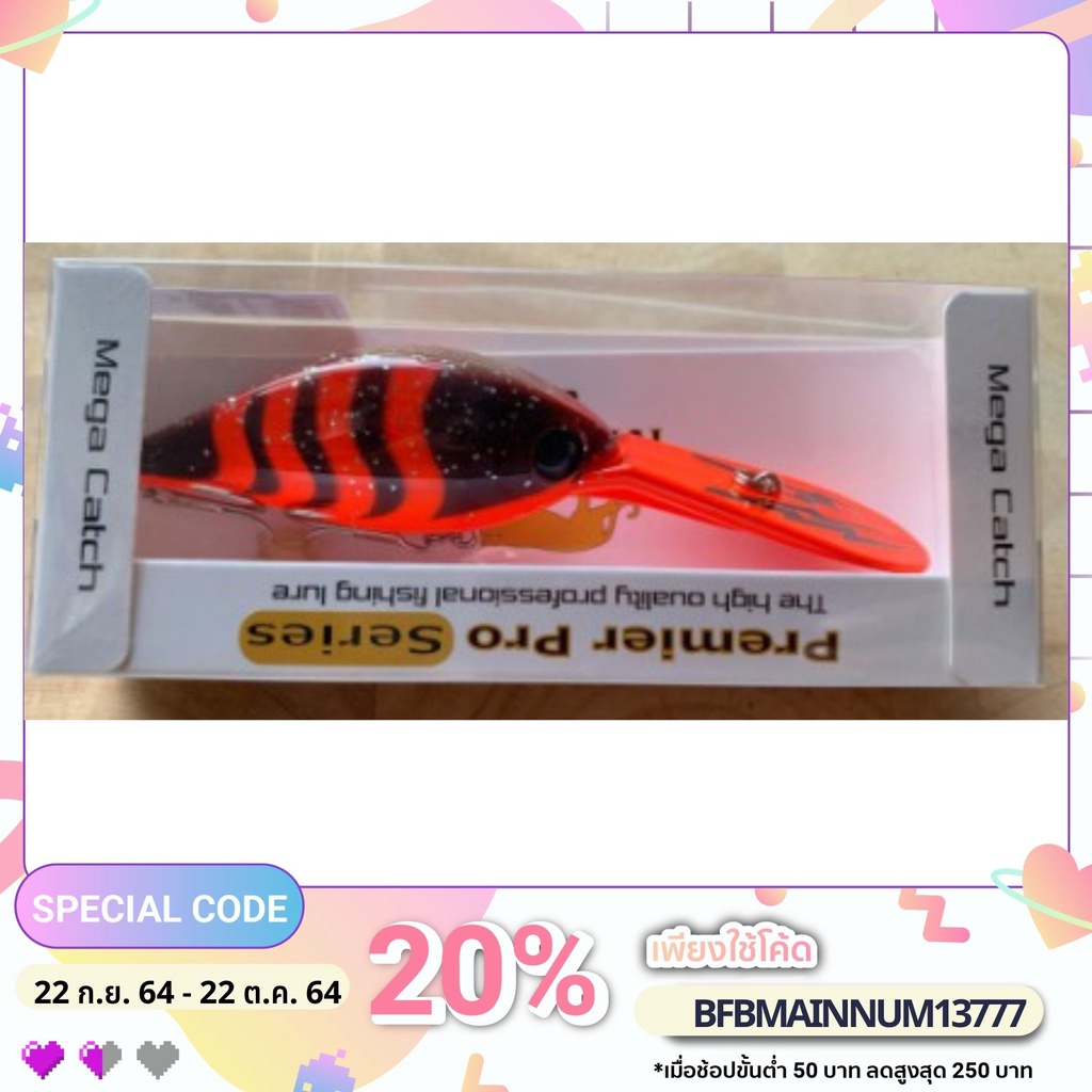 เหยื่อตกปลา Mega Catch | Shopee Thailand