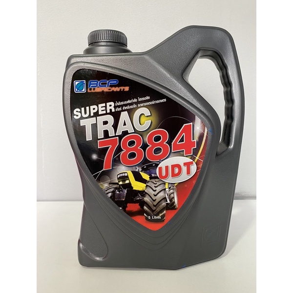 น้ำมัน 7884 UDT ขนาด 5 ลิตร 5L. บางจาก น้ำมันไฮโดรลิค | Shopee Thailand