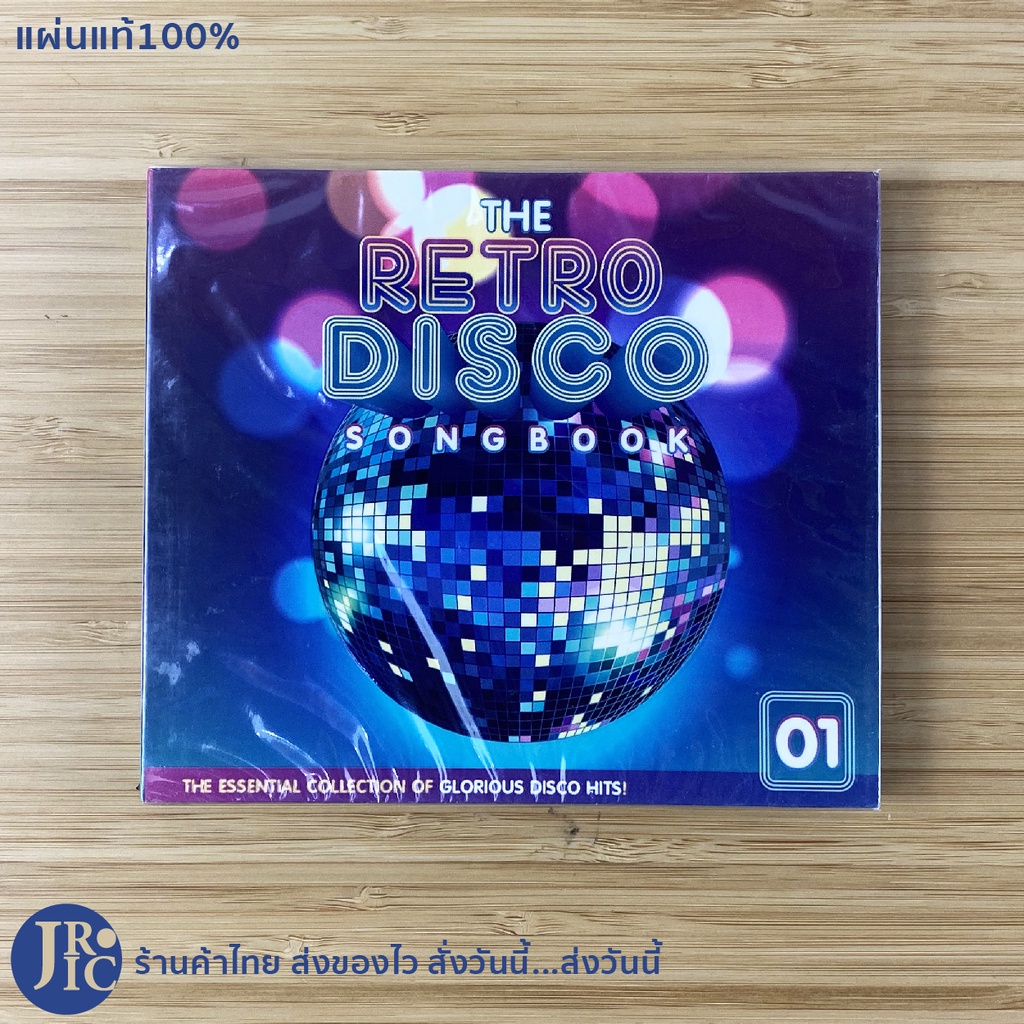 (แผ่นแท้100%) CD ซีดีเพลง THE RETRO DISCO SONGBOOK 01 (แผ่นใหม่100% ...