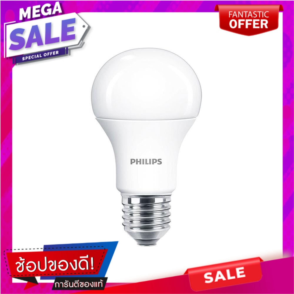 หลอดไฟ LED PHILIPS A67 ESS 13วัตต์ E27 สีขาว หลอดไฟ LED LED BULB ...