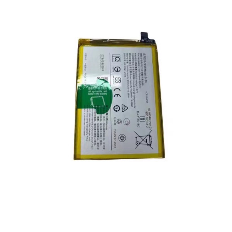แบตวีโว่ Battery VIVO Y31 2020/Y51 2020/Y15S/V17/Y21 2021/V19/Y19/V20 ...