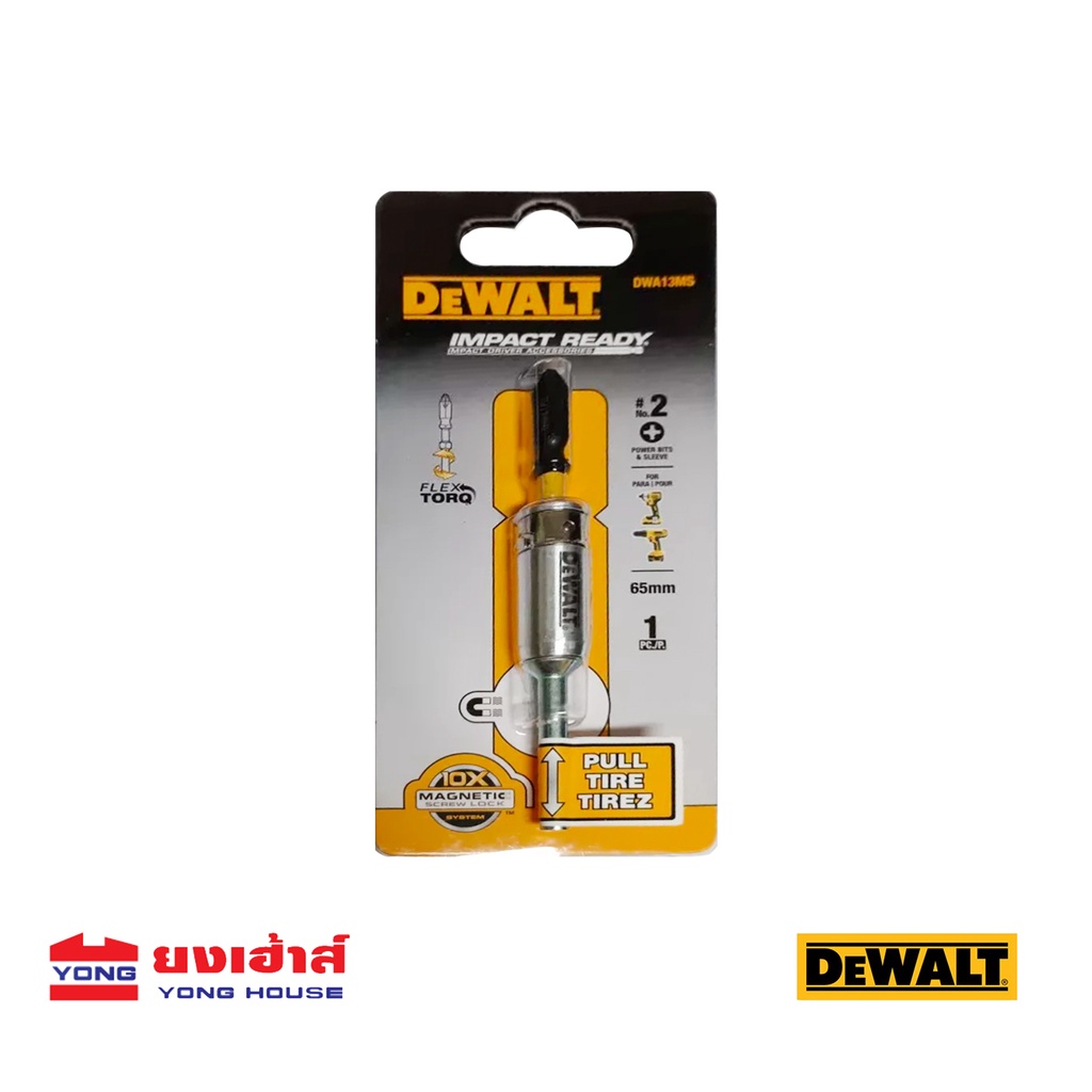 DEWALT ดอกไขควง แม่เหล็ก รุ่น DWA13MS สีเหลือง ดอกไขควงแม่เหล็ก 65 มม. ...