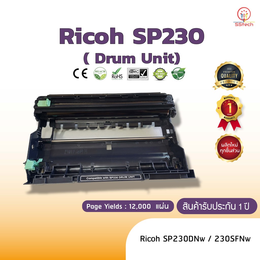 ดรัม Ricoh SP230 ตลับDRUM เทียบเท่า ใช้กับ Ricoh SP230DNw / 230SFNw | Shopee Thailand