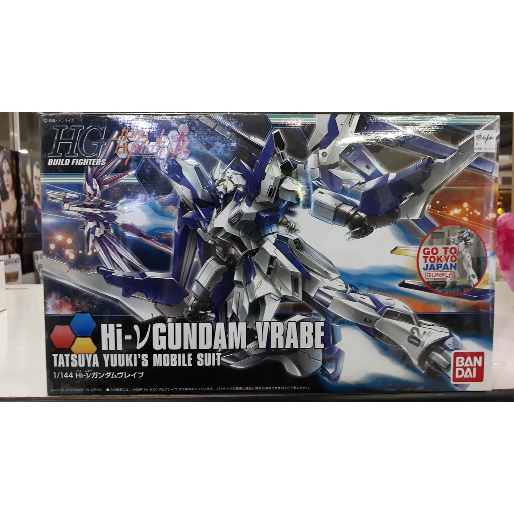 HGBF 1/144 Hi Nu Gundam Vrabe | Shopee Thailand