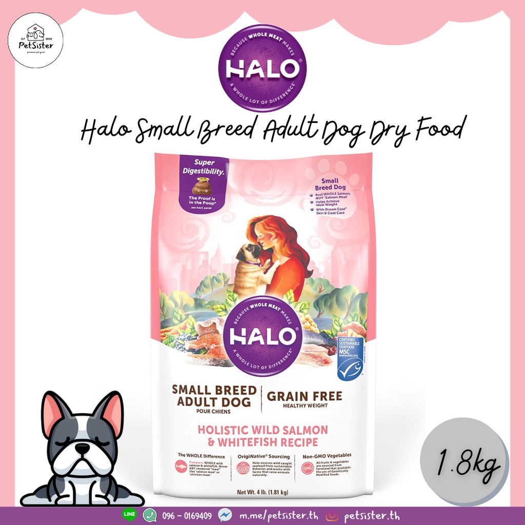 Halo Small Breed Dog Food