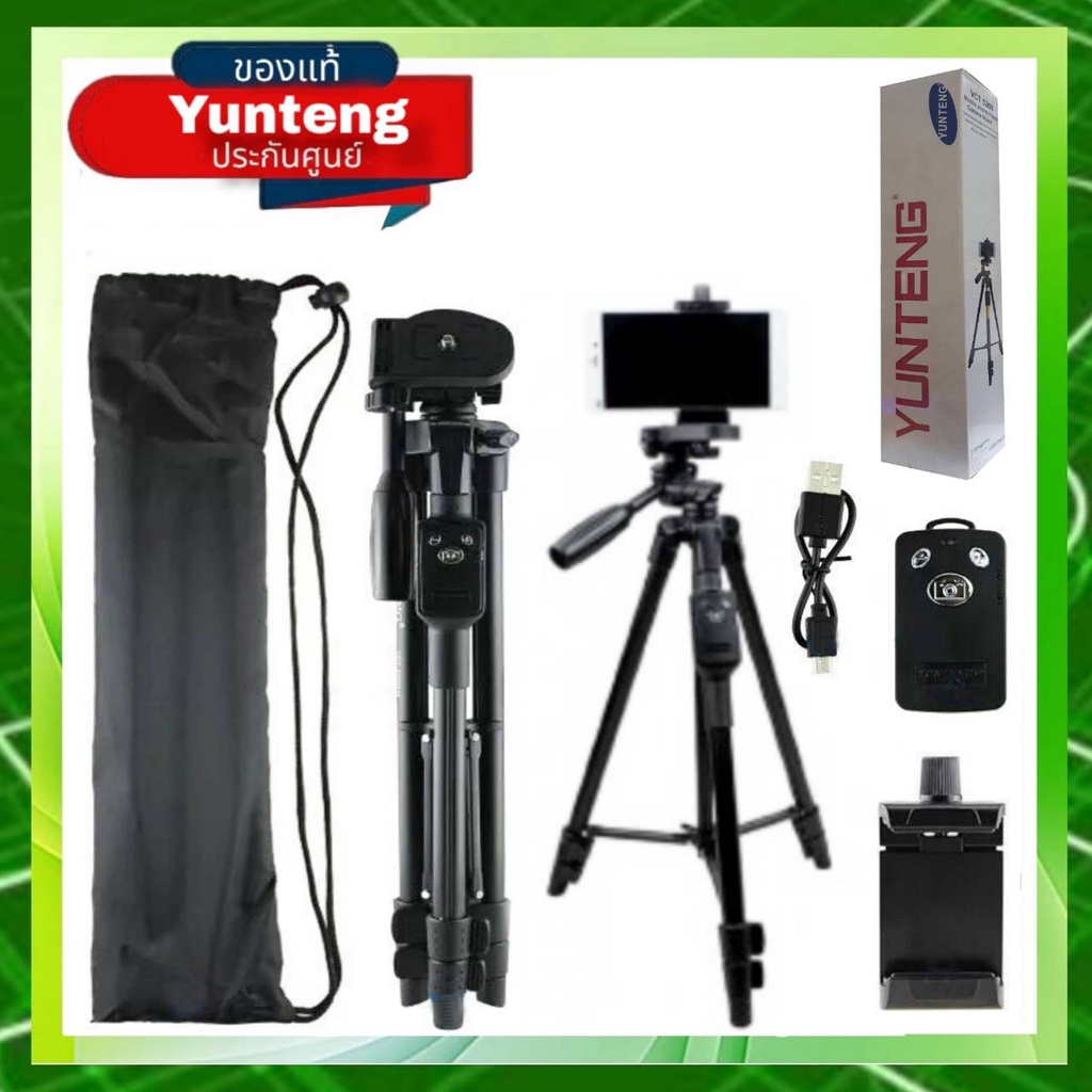 ขาตั้งกล้องYUNTENG รุ่น VCT-5208 รองรับการปรับได้สูงสุด125 cm พร้อมรีโมทบลูทูธ หัวต่อมือถือในตัว ...