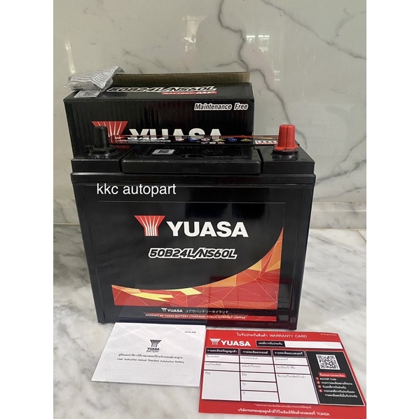 YUASA Battery รุ่น 50B24L (NS60L) แบตเตอรี่รถยนต์ แบตรถเก๋ง ประกัน 1 ปี ...