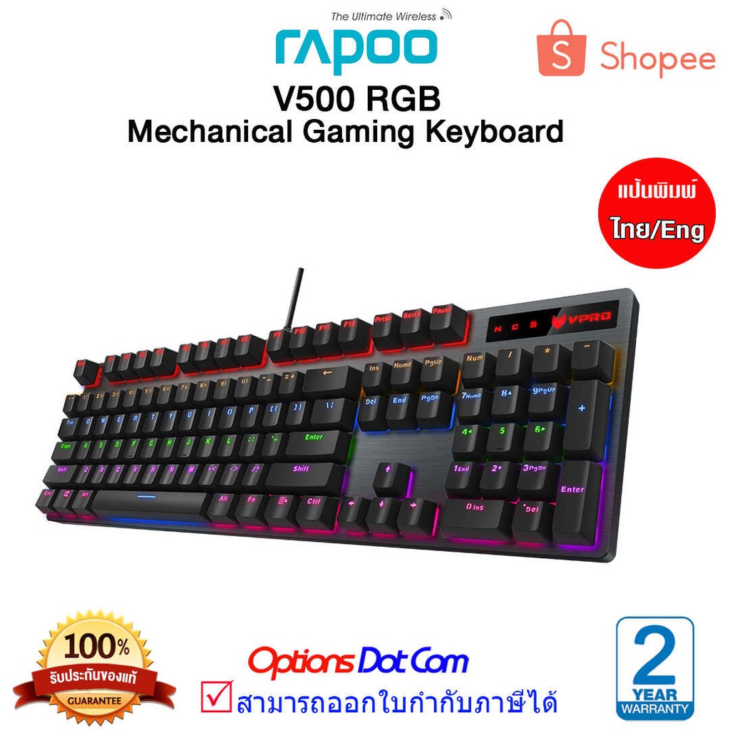 Rapoo V500PRO RGB Mechanical Gaming Keyboard แป้นพิมพ์ภาษาไทย | Shopee Thailand