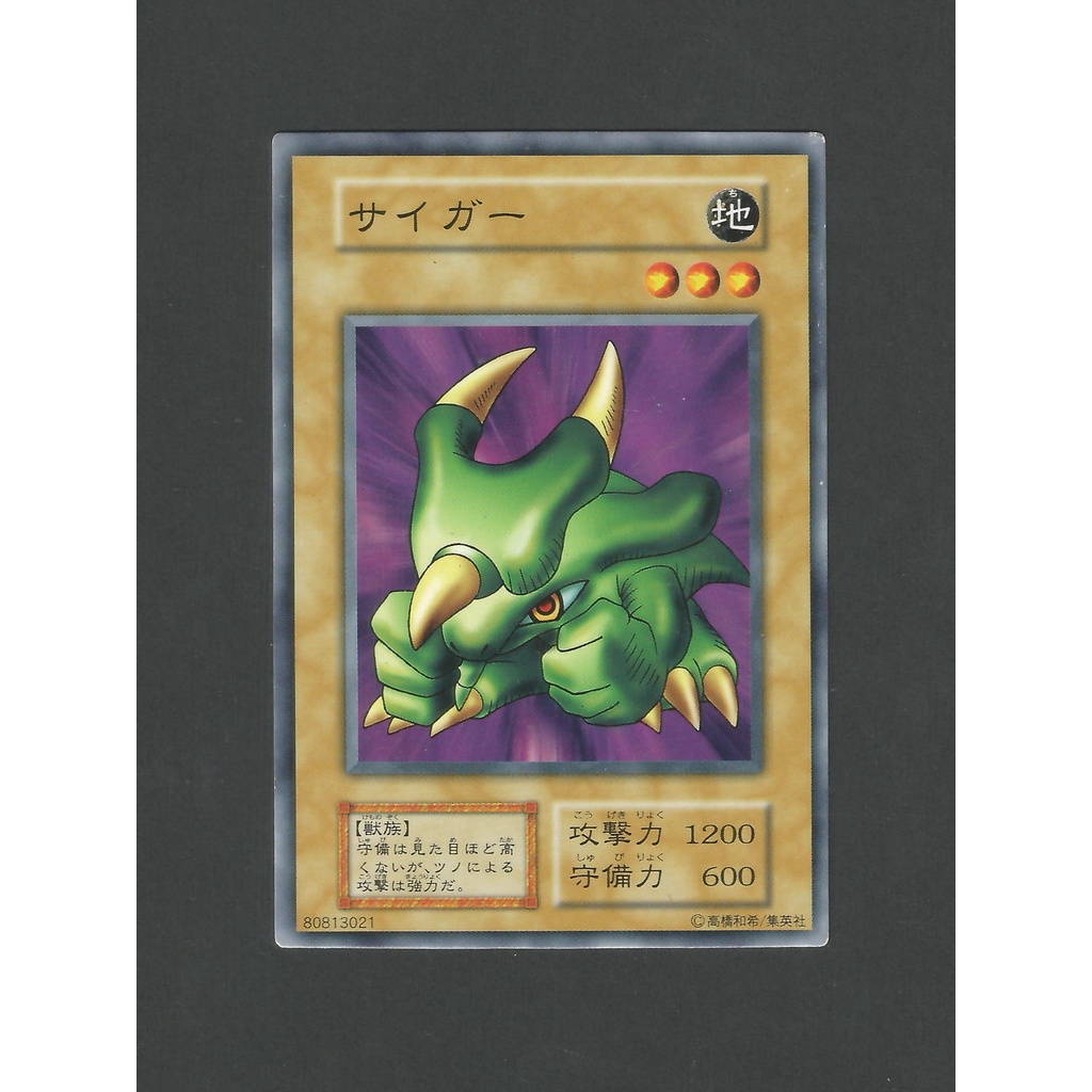การ์ดยูกิ YuGiOh Torike ปริ้นแรก ไม่มีรหัส Common | Shopee Thailand