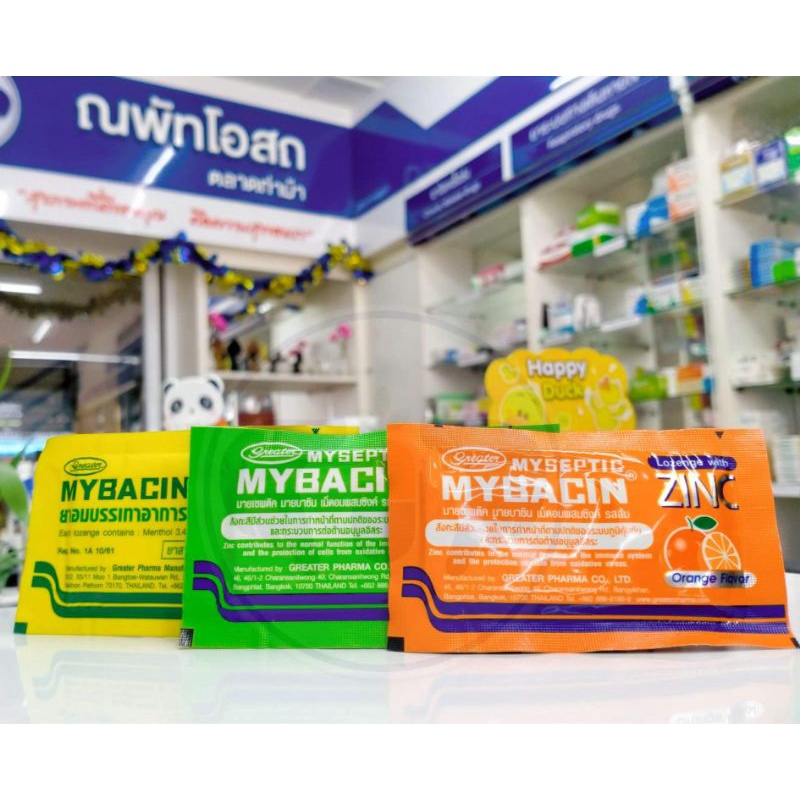 Mybacin Throat รสมิ นต์, Mybacin Zinc รสส้ม, รสเลมอน ซอง 10 บาท ...