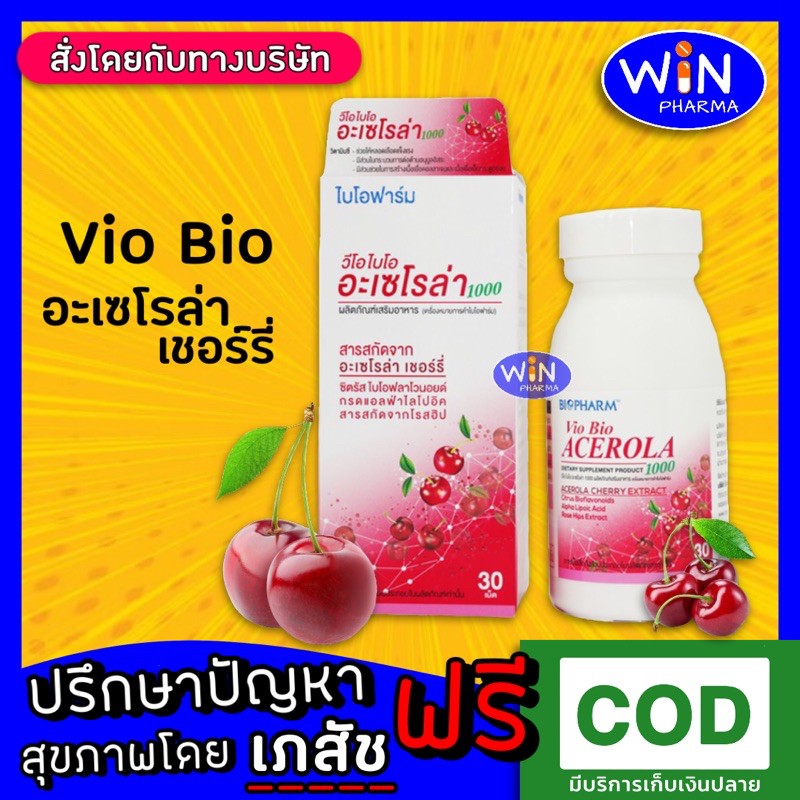 BIOPHARM Vio Bio Acerola Cherry 1000mg 30เม็ด (Exp.25/02/22) | Shopee ...