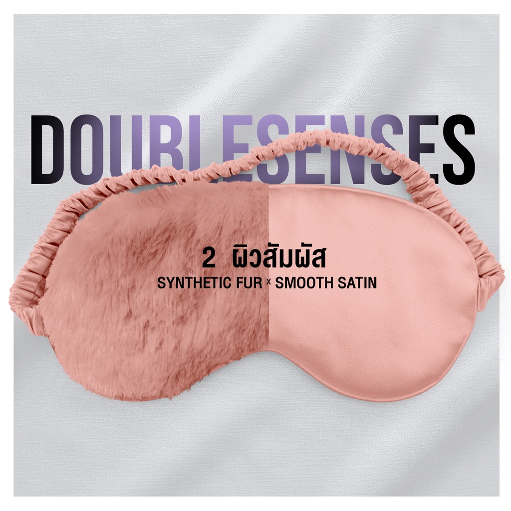 Orientas ผ้าปิดตา รุ่น Shusu ขนนุ่ม ใส่สบาย ช่วยในการนอนหลับ มาพร้อมผ้า ...