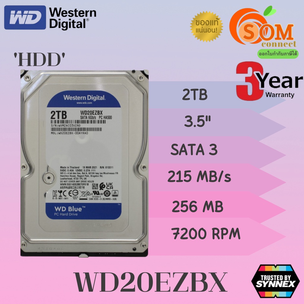 (WD20EZBX) 2TB 3.5" HDD PC (ฮาร์ดดิสก์คอมพิวเตอร์) WD BLUE 7200RPM SATA ...
