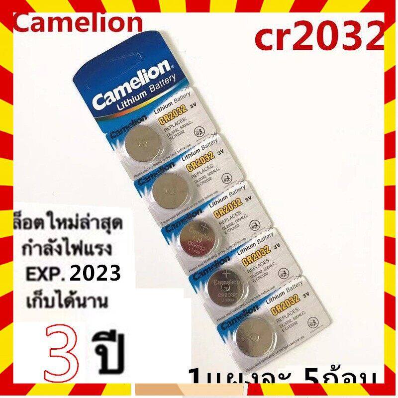 Car ถ่านรีโมทรถยนต์ Camelion CR2032 3V Lithium Battery พร้อมส่ง (1 Pack ...