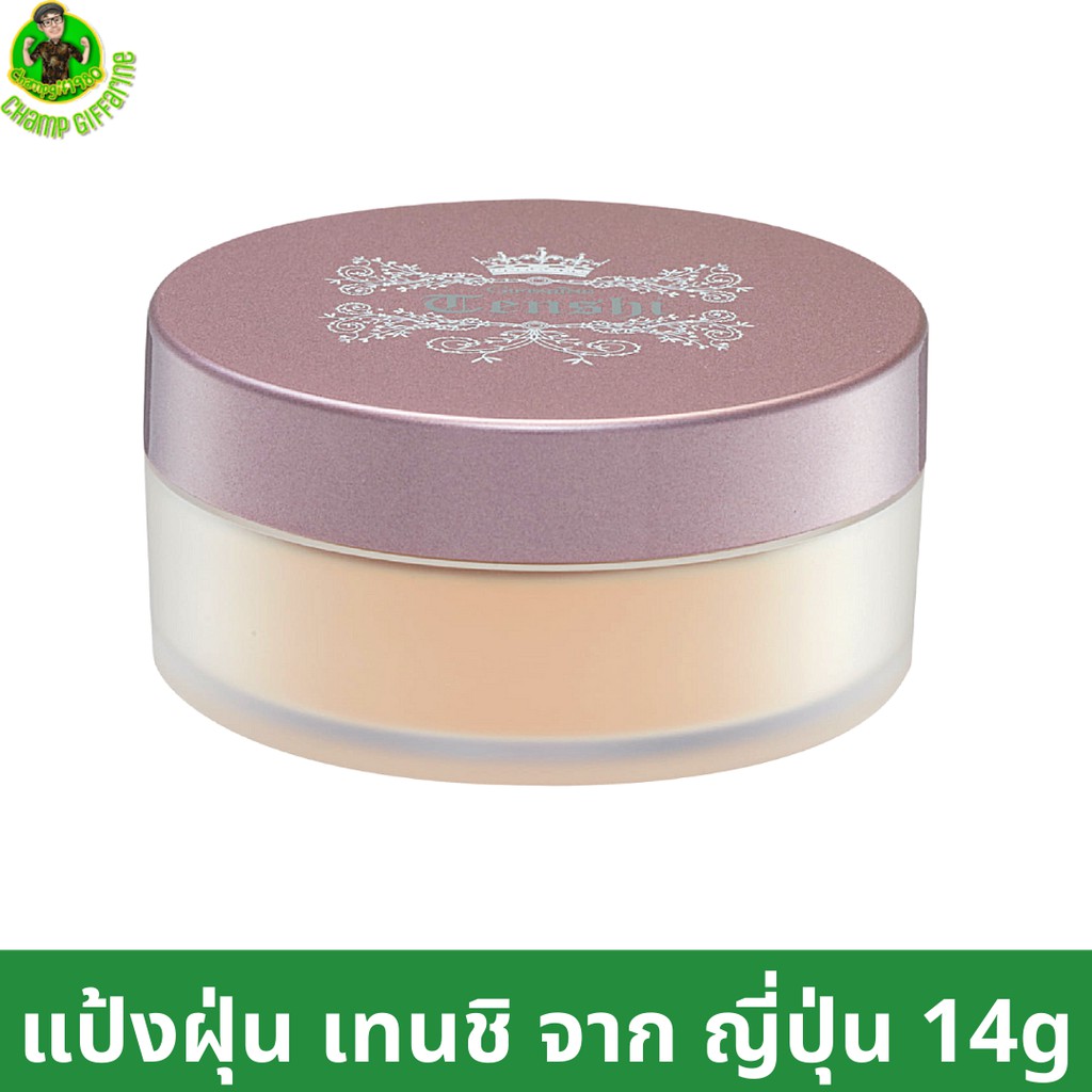 แป้งฝุ่น Poder แป้งฝุ่นแต่งหน้า กิฟฟารีน เทนชิ ลูส พาวเดอร์ Giffarine Tenshi Loose Powder ...