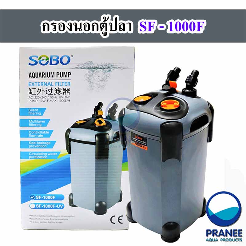 กรองนอกตู้ปลา SOBO SF 650F / 850F / 1000F / 1200F / 1500F | Shopee Thailand
