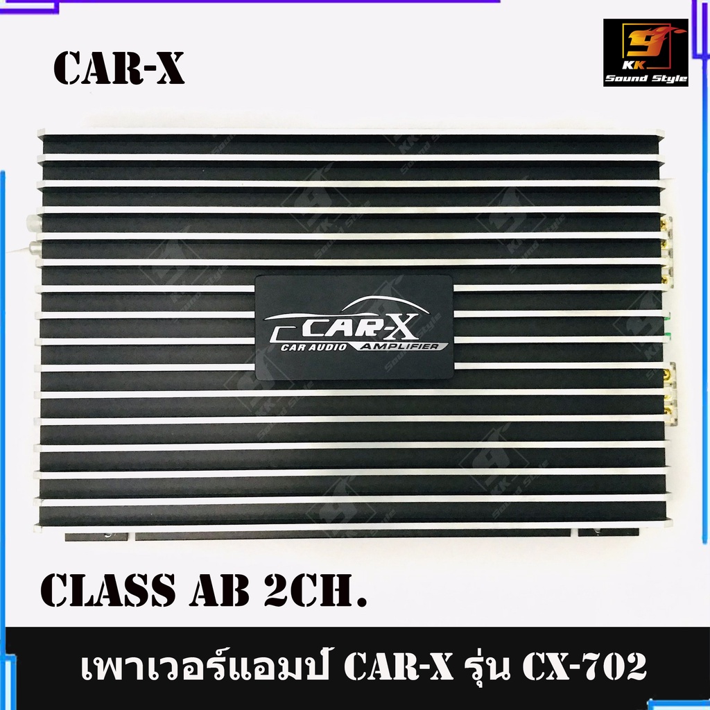 เพาเวอร์แอมป์ 2ชาแนล CAR-X รุ่น CX-702 CLASS AB 2CH 2200วัตต์ ขับลำโพงกลาง-แหลม เสียงดี | Shopee ...