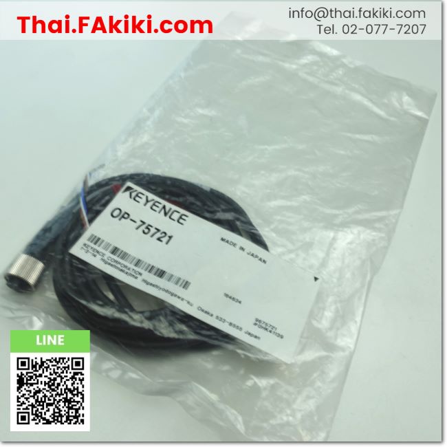 พร้อมส่ง,(A)Unused, OP-75721 Cable ,สายเคเบิล สเปค 2m ,KEYENCE (66-002 ...