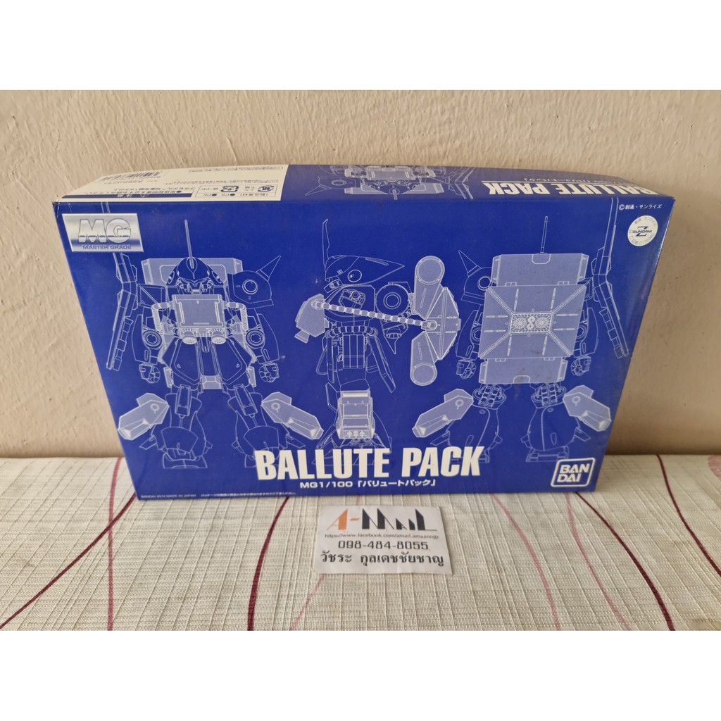MG 1/100 Ballute Pack | Shopee Thailand