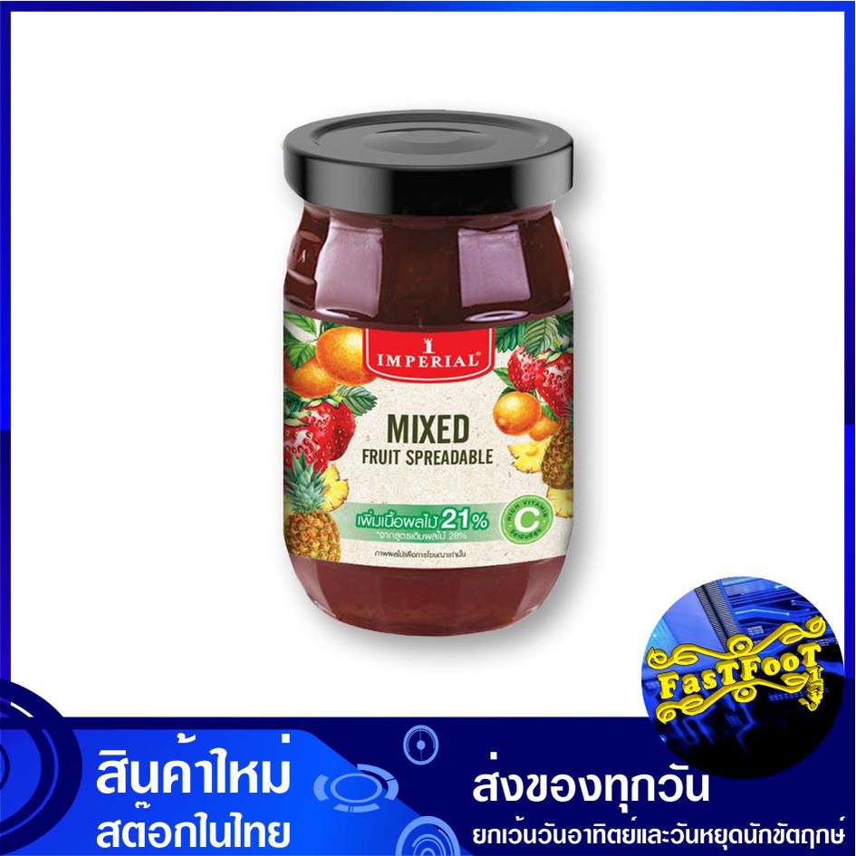 แยมมิกซ์ฟรุต 270 กรัม อิมพีเรียล Imperial Mixed Fruit Spread แยม ผลไม้รวม แยมผลไม้รวม แยมทาขนม ...