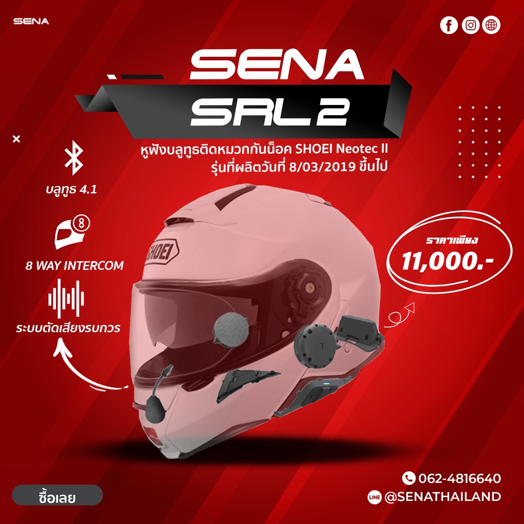 SENA SRL2 FOR SHOEI GT-Air II and 2019 SHOEI Neotec II | Shopee Thailand