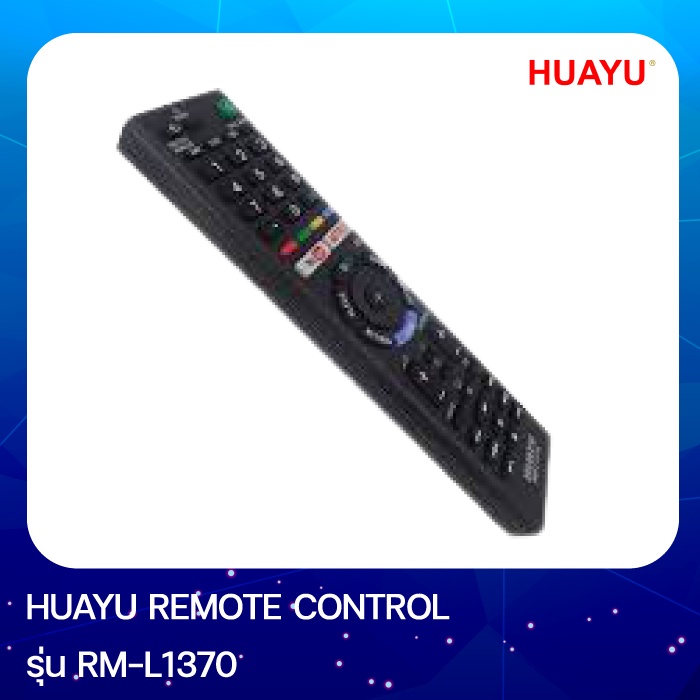 HUAYU REMOTECONTROL รีโมทคอลโทรลฮัวยูใช้สำหรับทีวีโซนี่ RM-L1370 ...
