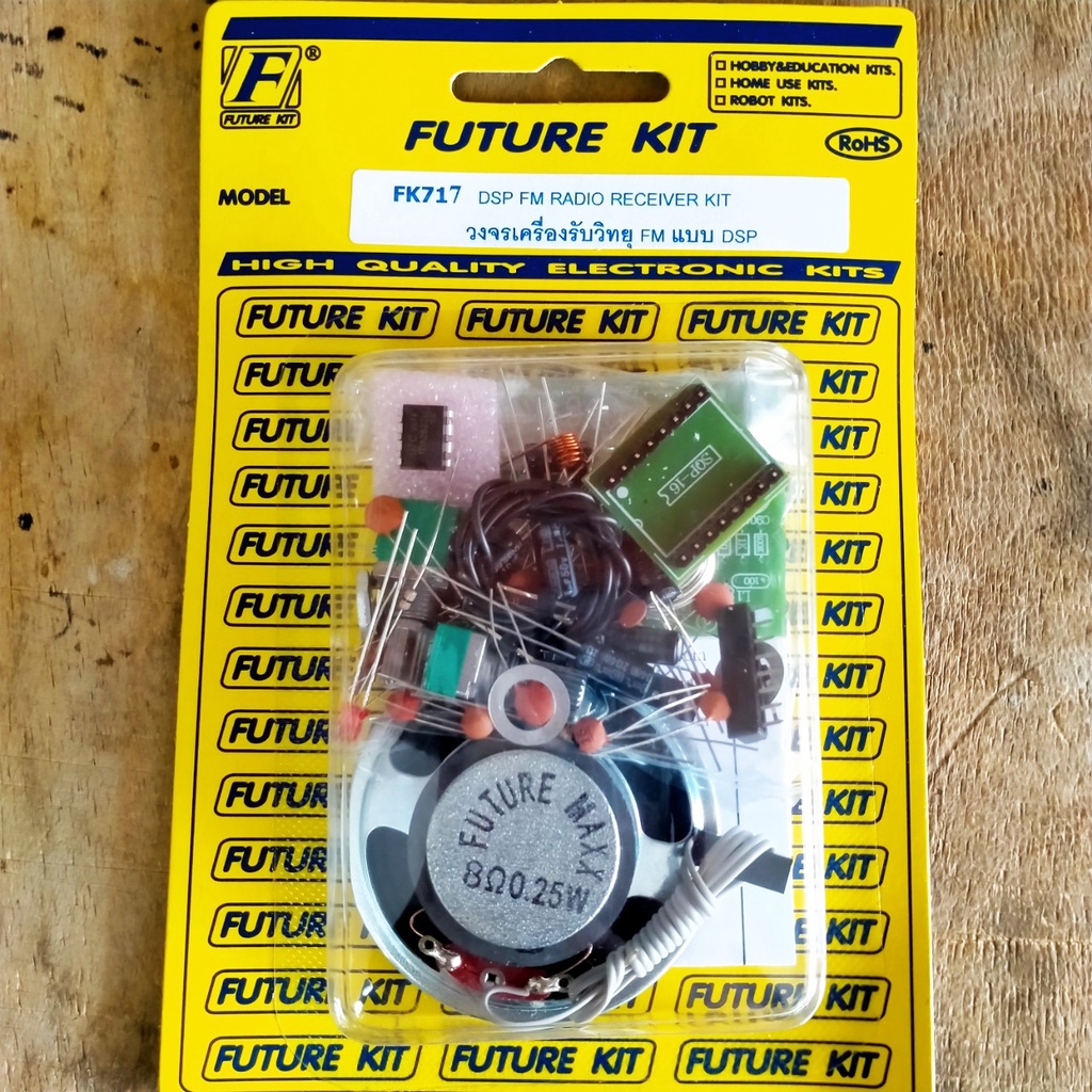 FutureKit FK717 วงจรเครื่องรับวิทยุ FM แบบ DSP (แทน FK715) | Shopee Thailand
