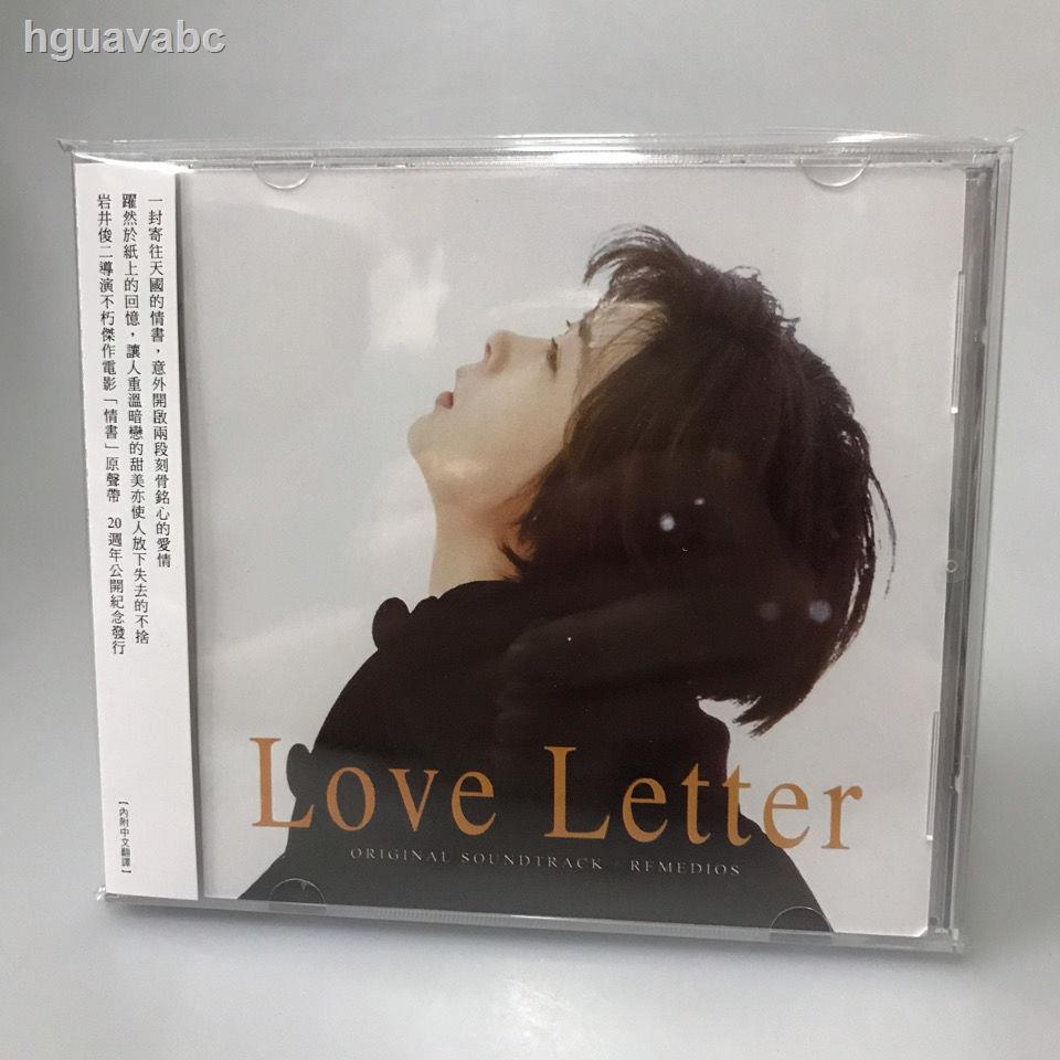 【CD】Love Letter Original Soundtrack OST CD | Shopee Thailand
