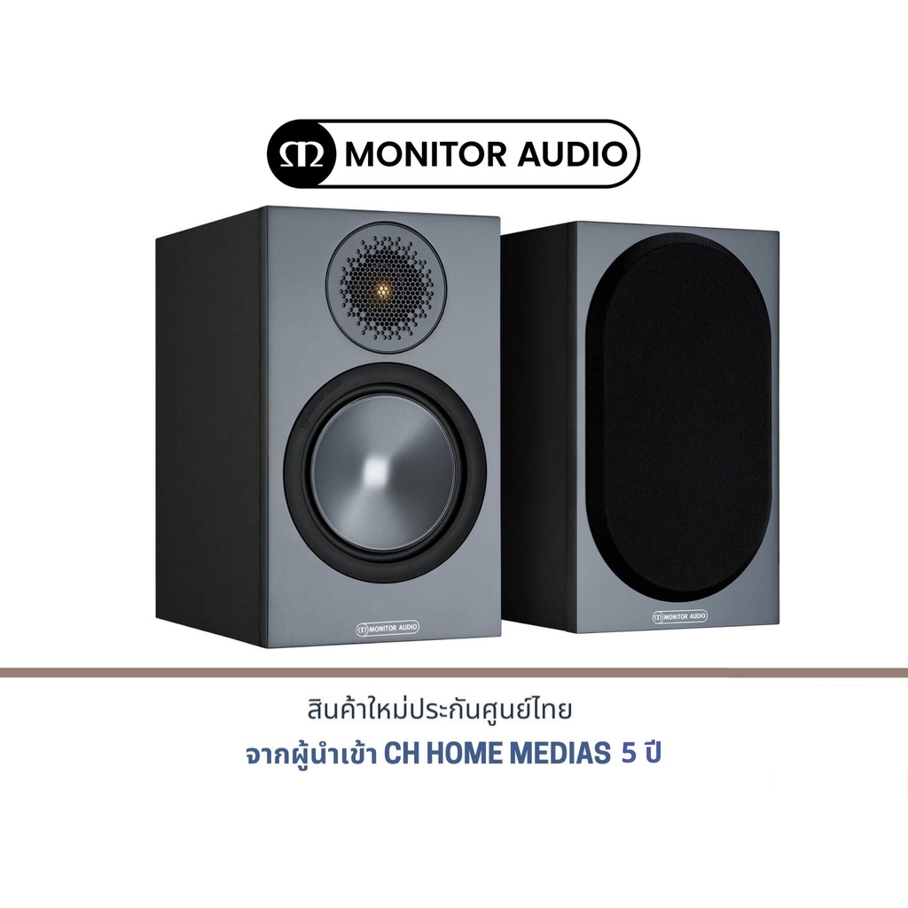 MONITOR AUDIO BRONZE 50 | Shopee Thailand