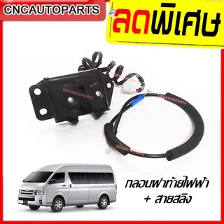 hiace ราคาพิเศษ | ซื้อออนไลน์ที่ Shopee ส่งฟรี*ทั่วไทย!